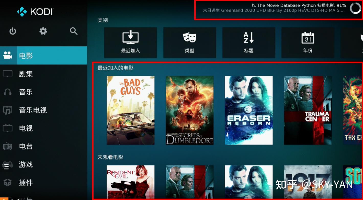 盒子安装KODI 设置海报墙 - 知乎