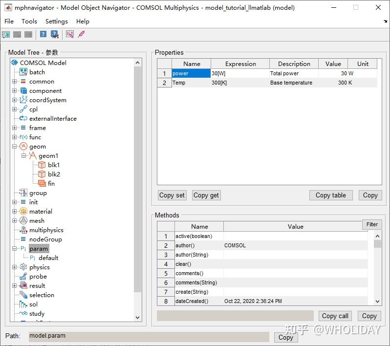 Comsol LiveLink for Matlab(1) - 知乎