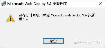 IIS插件WebDeploy自动化部署 - 知乎