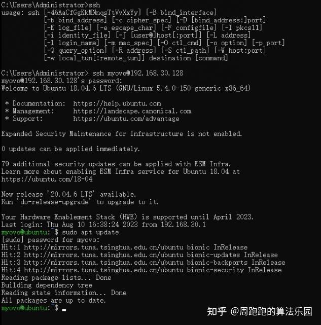 Linux与win平台之间通信：使用 PowerShell 安装 OpenSSH - 知乎