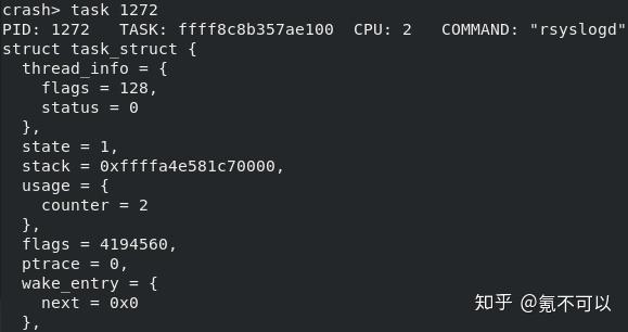 linux内核调试之 crash分析dump文件 - 知乎