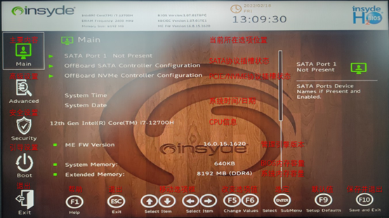 未来人类带你解析Bios设置，一点就通 - 知乎