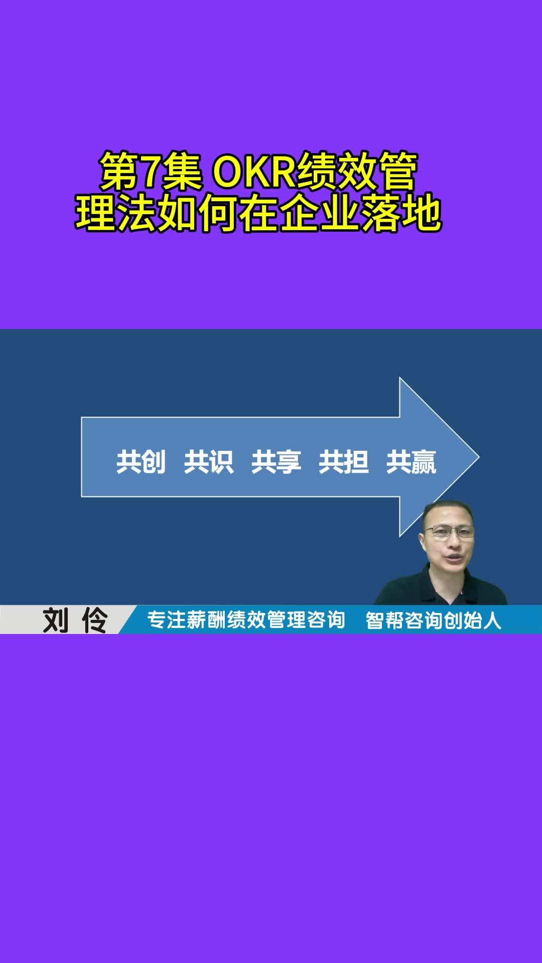 为什么说 OKR 的正确应用可以提升员工认知？ - 知乎