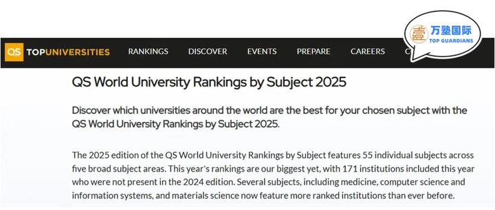 QS世界学科 | 2025QS世界学科排名放榜，你的专业排名如何？ - 知乎