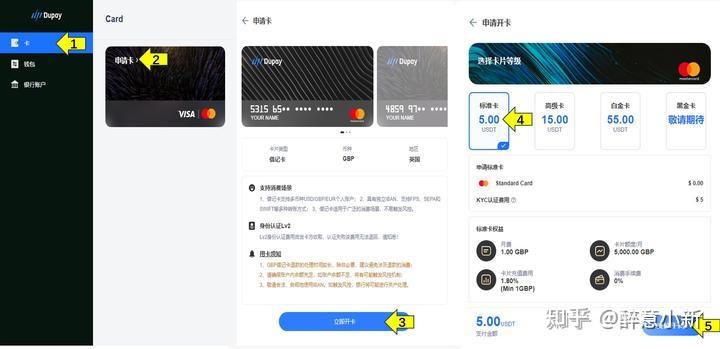 Dupay借记卡(原名depay)注册详细教程，可充GPT-Plus - 知乎