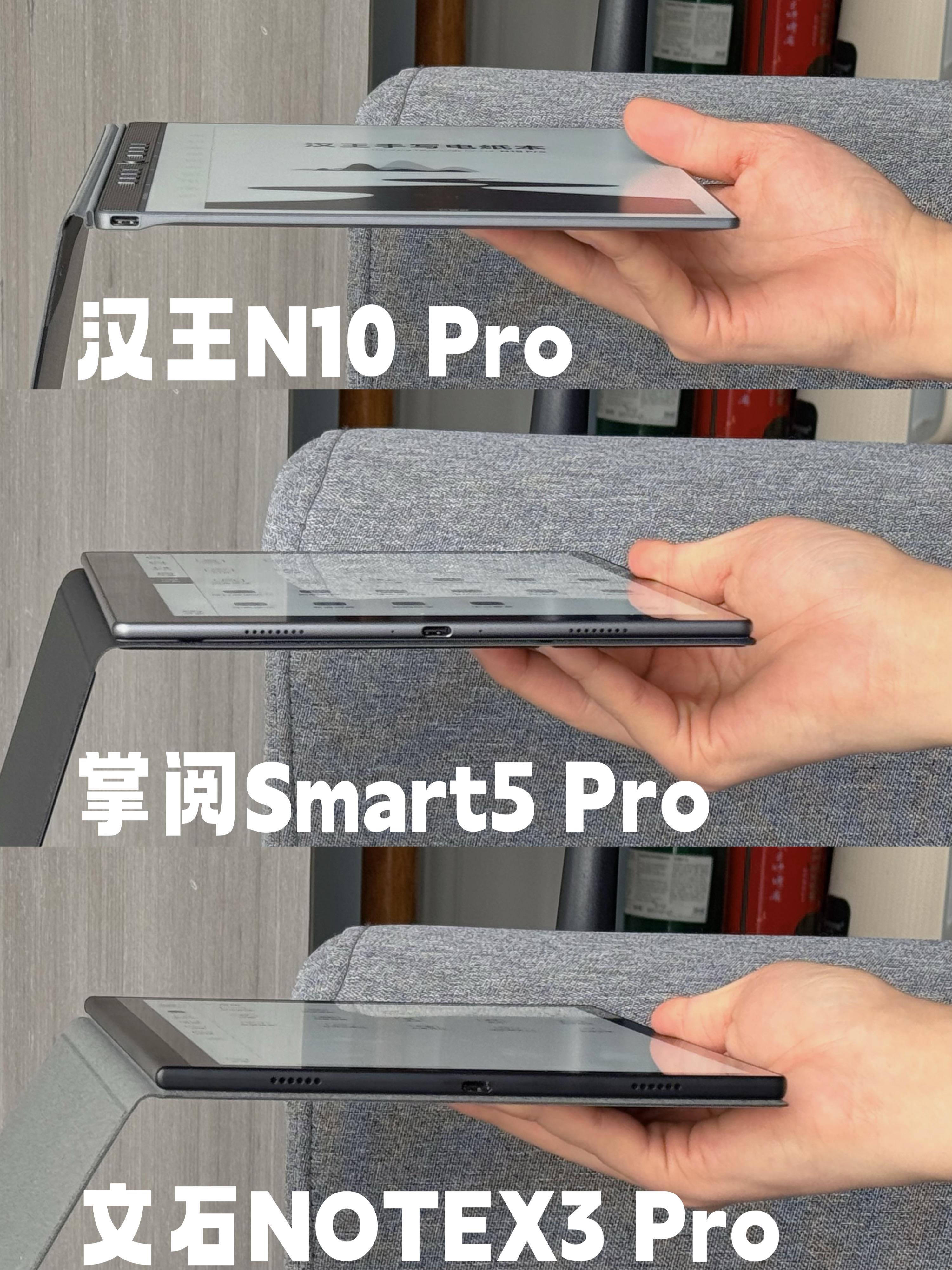 同价位墨水屏汉王N10 Pro、掌阅Smart5 Pro、文石NoteX3 Pro到底选哪个，哪个性价比更高? - 知乎