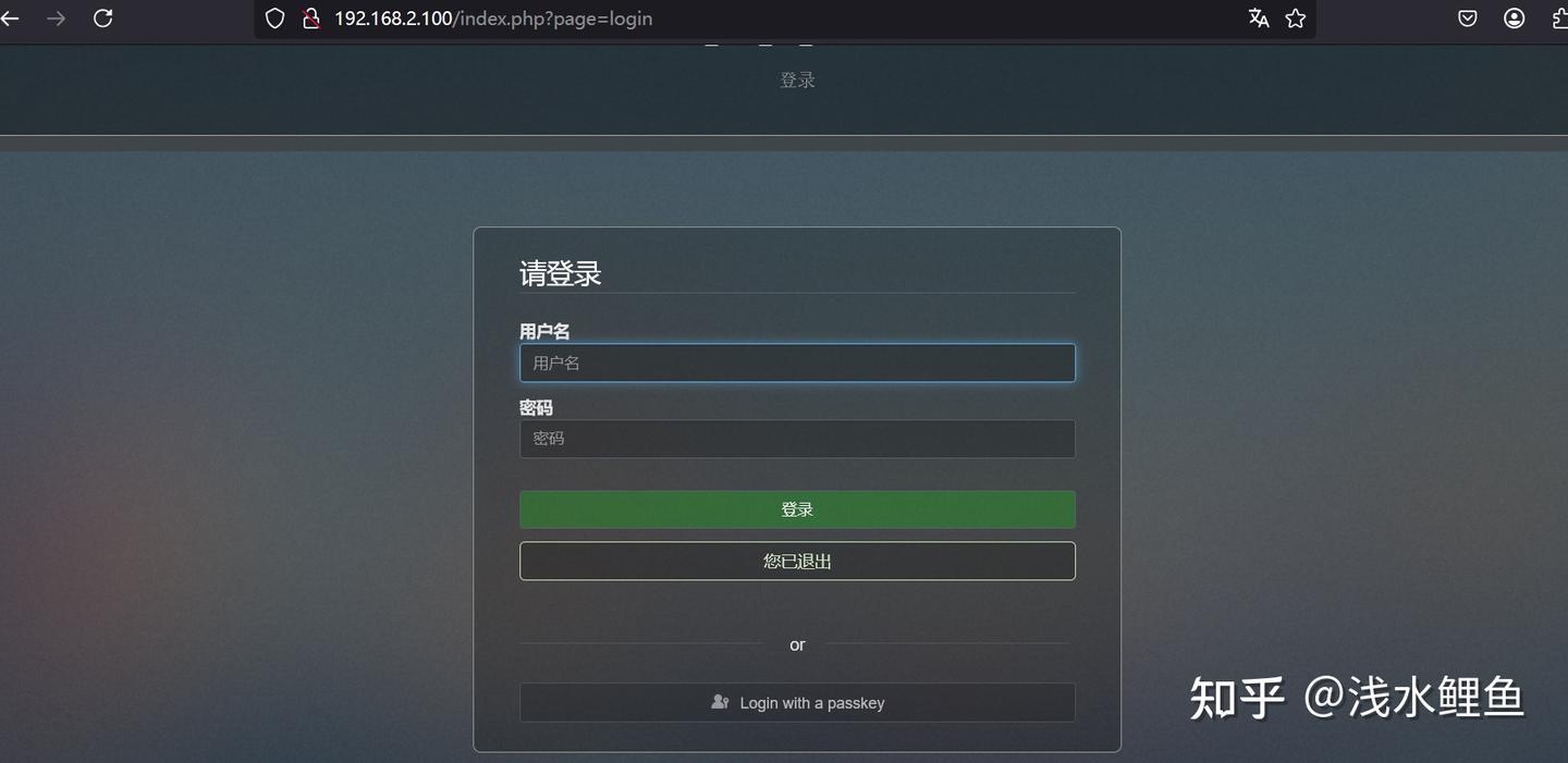 phpipam1.7安装部署 - 知乎