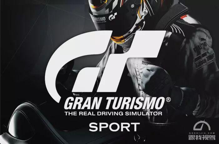 G哥小课堂：汽车界的“GT”究竟是什么意思？ - 知乎