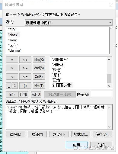 conefor下载、安装及运用教程 - 知乎
