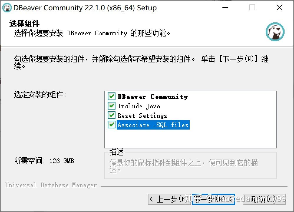 DBeaver安装及使用 - 知乎