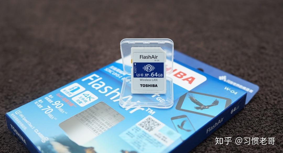 存储卡具备WiFi有多方便？东芝 FlashAir 无线存储卡上手体验 - 知乎