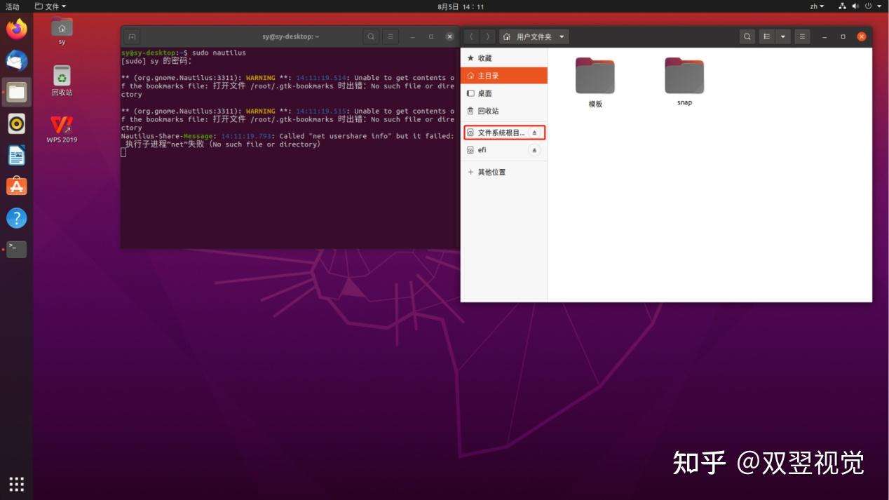 Ubuntu20.04 lts设置开机不进图形界面直接启动程序教程 - 知乎