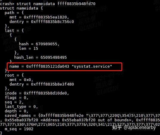 记一次Linux Hung Task分析过程 - 知乎