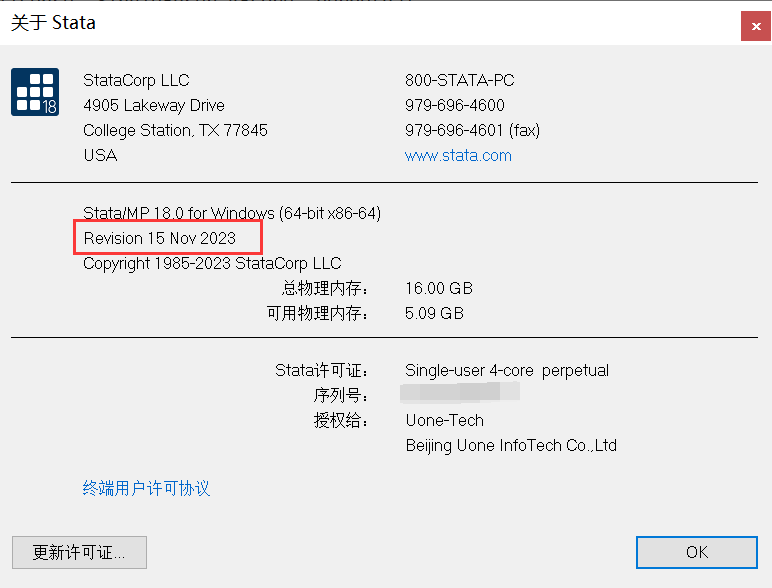 【技术贴】使 Stata 18 保持最新，全面兼容 Win11，离线包下载（2023年11月15 日） - 知乎