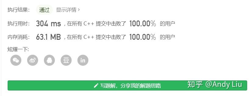 Leetcode第200周赛第二题leetcode1535 找出数组游戏的赢家 知乎