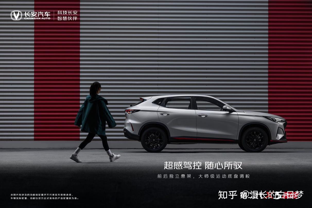 这是要断同级合资的活路？第二代X5PLUS高能版鲸爆一口价6.99万！ - 知乎