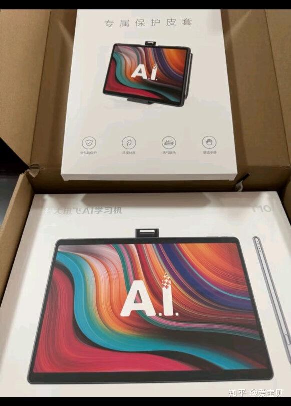 科大讯飞AI学习机T20 Pro和T20质量怎么样？有哪些区别？ - 知乎