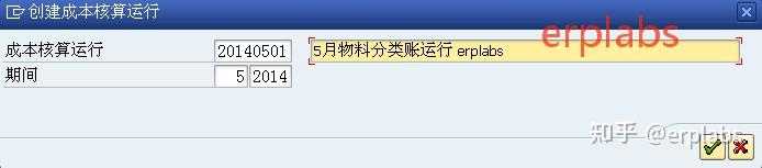 SAP MTS案例教程ML物料分类账前台操作 - 知乎