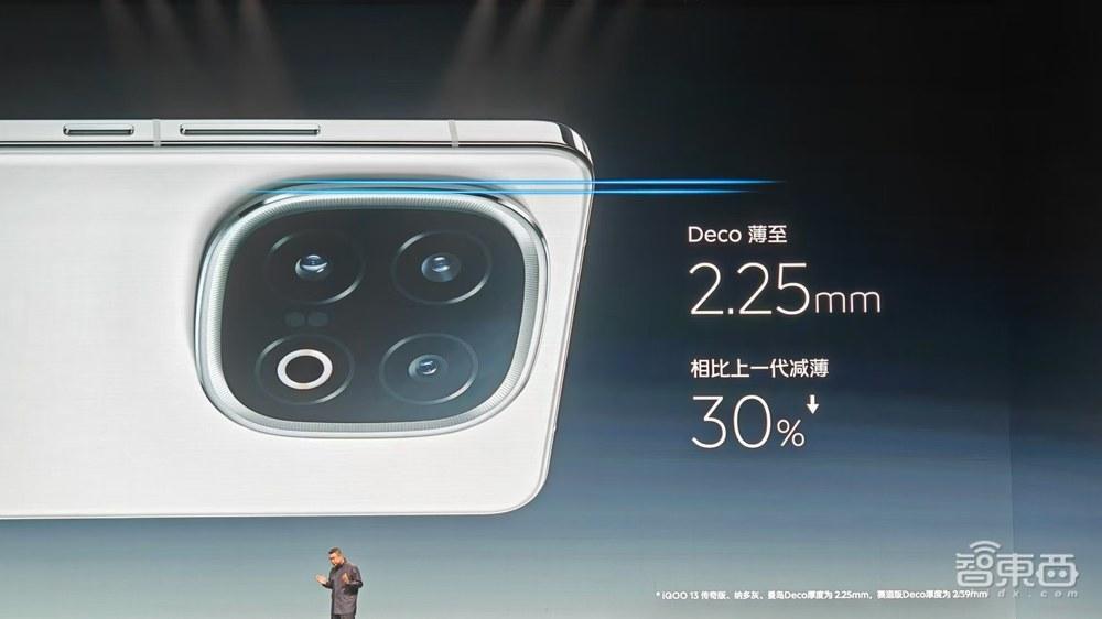 3999！自研Q2芯片，iQOO 13玩12小时《原神》满帧，vivo的旗舰AI全配齐了 - 知乎