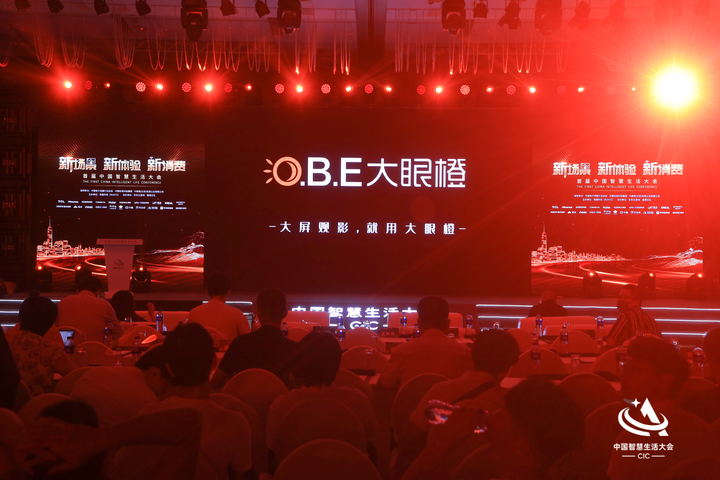 优秀！大眼橙X7D Pro入选《2023智慧生活科技好物选购指南》 - 知乎