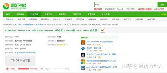 E-prime2.0安装时出现的问题和解决过程记录 - 知乎