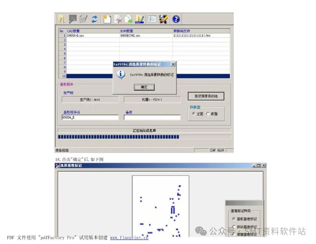 YAMAHA_P TOOL程序制作步骤 - 知乎
