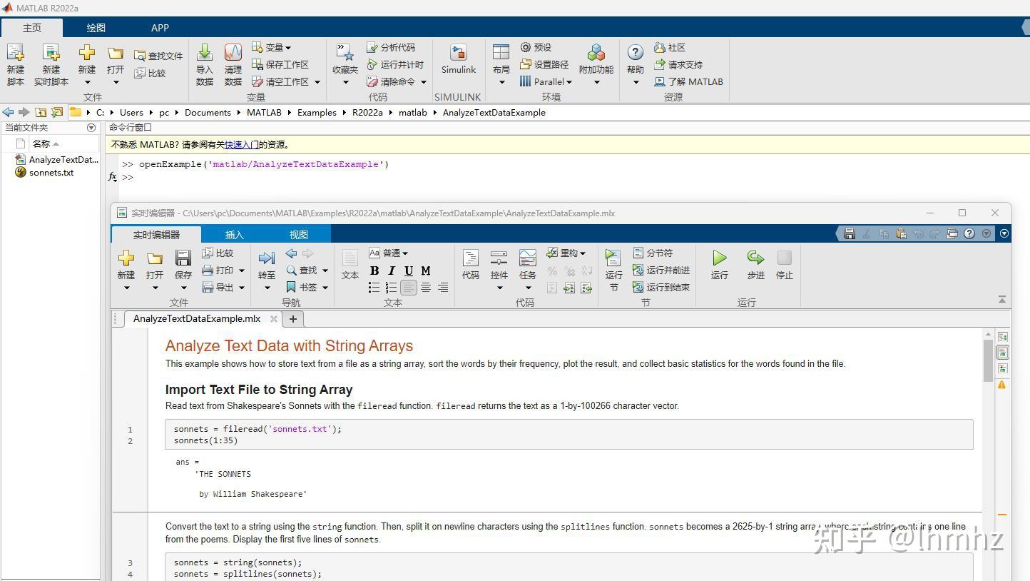 求助Matlab官网中这两个怎么用的，第一个打不开，第二个复制了之后呢？ - 知乎