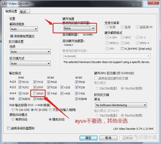 Potplayer播放器有多强大？教你配置高端PotPlayer - 知乎
