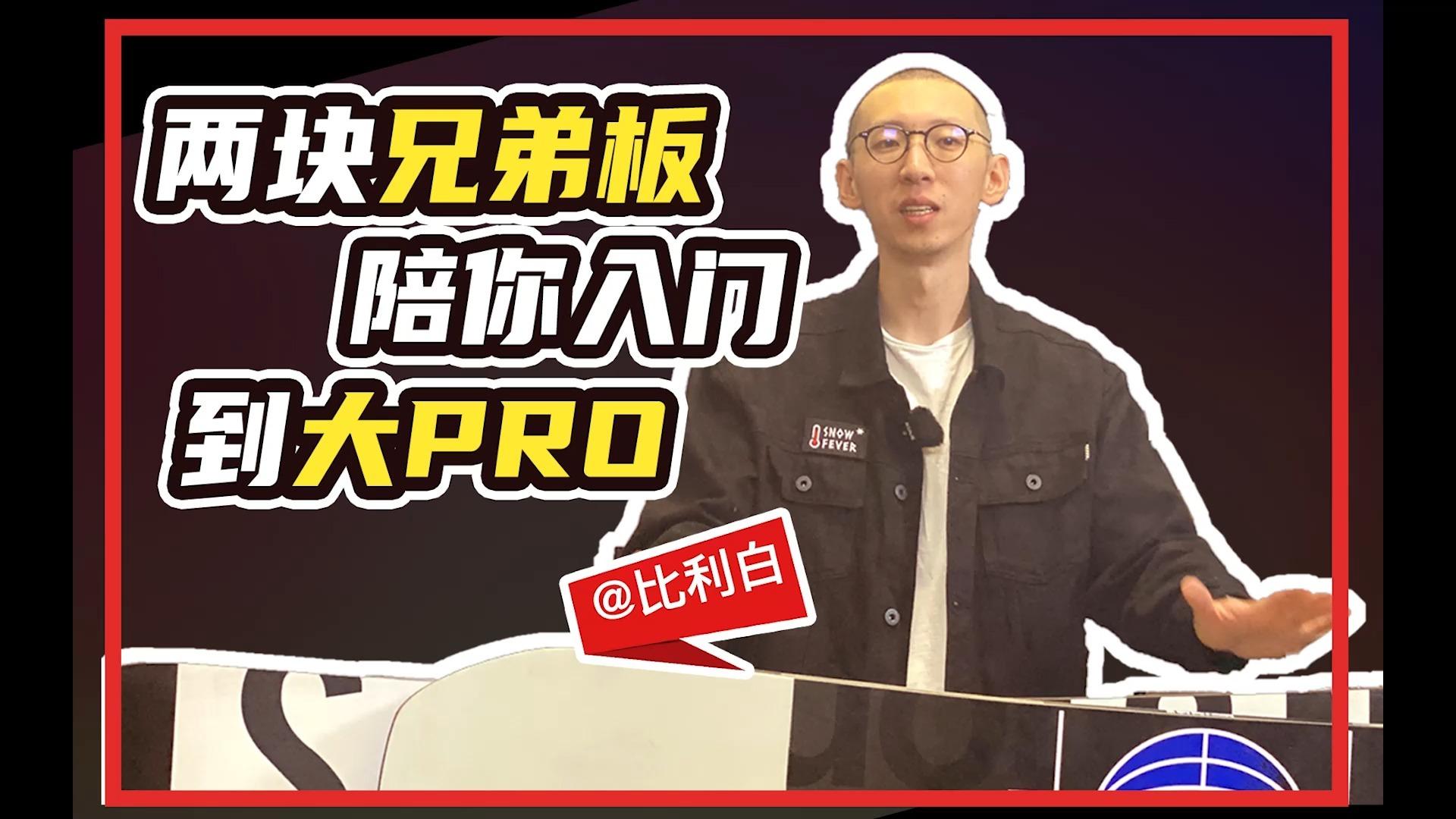 为双腿加弹簧，Salomon Huck Knife飞刀兄弟 - 知乎
