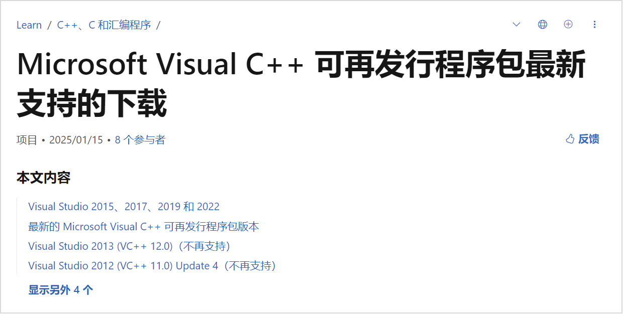 msvcr120.dll丢失怎样修复？4种最快+最安全解决方案（适用Win7/10/11） - 知乎