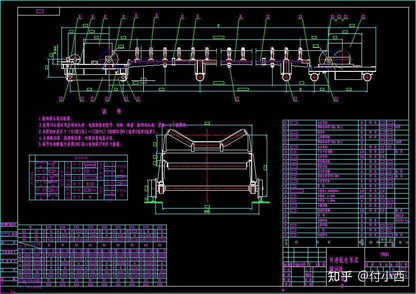 TD75型带式输送机全套图纸CAD版1:1带宽B500-B1400 - 知乎