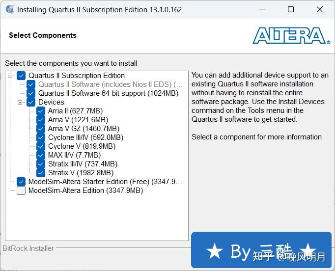 Quartus II 13.1软件下载安装详细教程、一次成功！ - 知乎