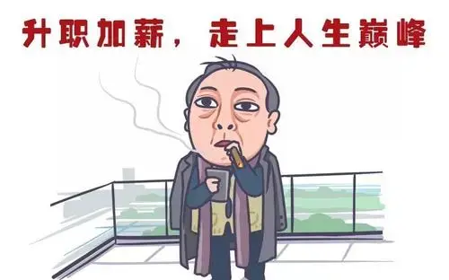 （纯干货）升职加薪必知的职场沟通管理方法 知乎