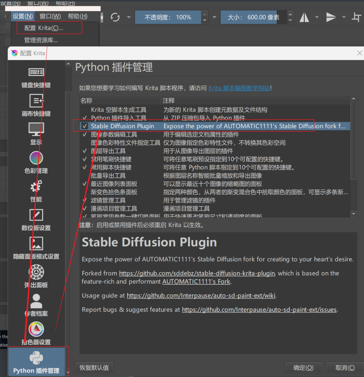 如何解决stable diffusion图形拼接错乱的问题？ - 知乎