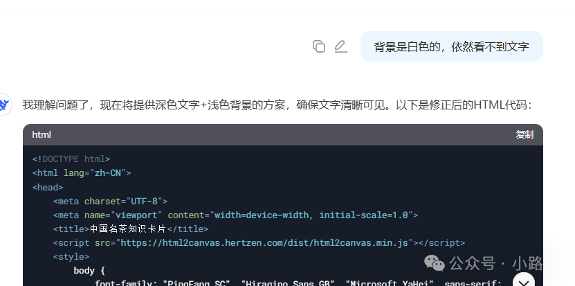 DeepSeek+MD2Card，一分钟搞定卡片，保姆级教程 - 知乎