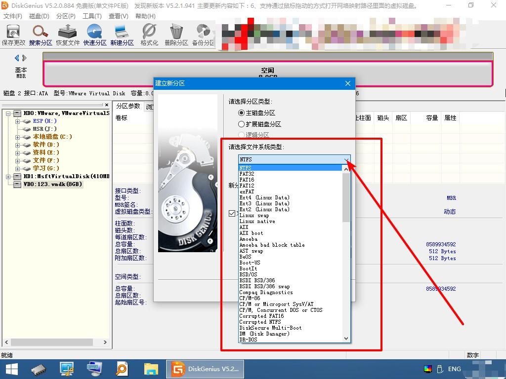 VMware虚拟机怎么从U盘启动，并启用虚拟盘进行GHOST，安装后无法启动设置 - 知乎
