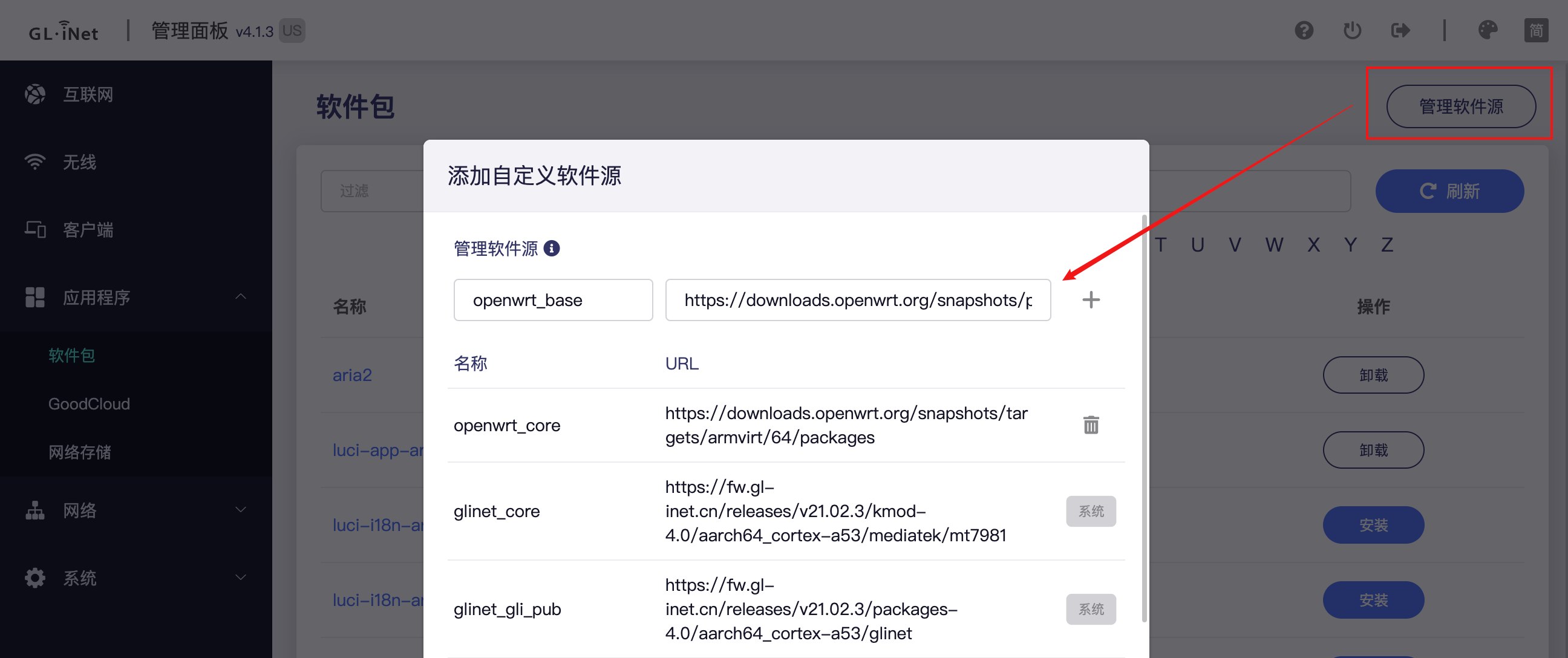 迷你WiFi 6『软路由』，2.5G网口+轻NAS，开源OpenWRT加持，可玩性极高，GL-MT3000使用报告，新手也能玩转『软路由』 - 知乎