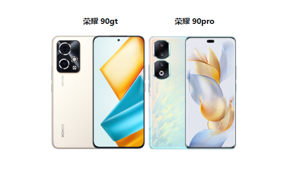荣耀90gt和荣耀90pro怎么选？荣耀90gt和荣耀90pro区别对比 - 知乎