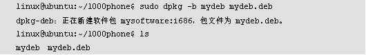 Linux操作系统（ubuntu篇）—linux软件管理—软件包管理工具概述、dpkg软件包管理工具、apt软件包管理工具 知乎