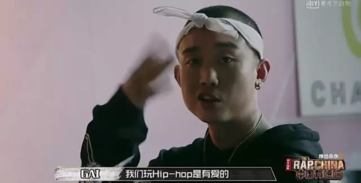 GAI说Hiphop要有爱，那我们就来谈情说爱 - 知乎