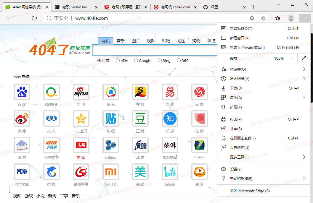 Edge 112.0.1722.58 精简 便携 采用edge++ - 知乎
