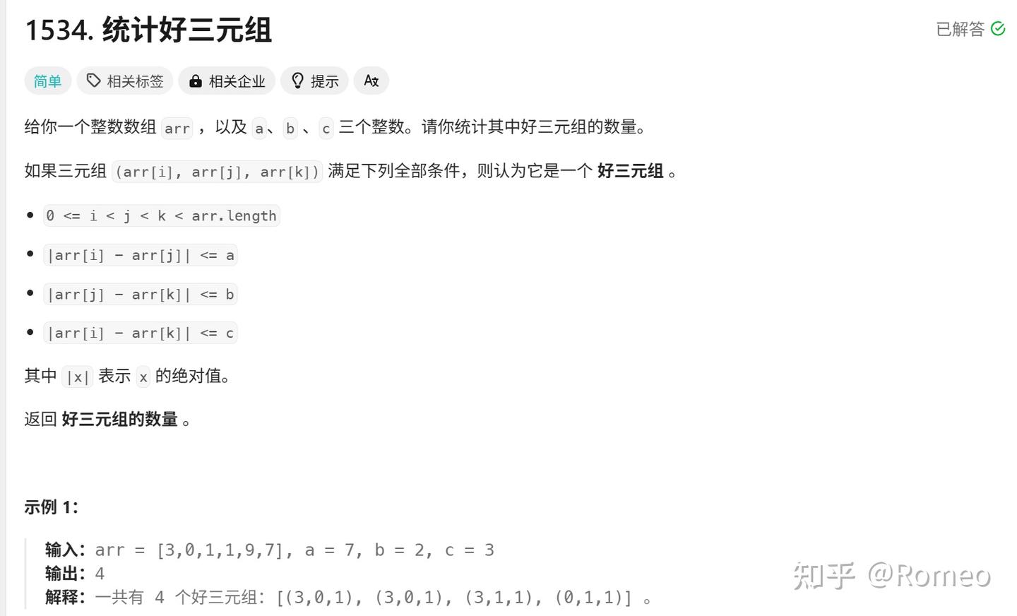 树状数组 - 知乎