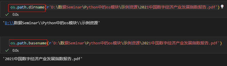 Python教学 | 最常用的标准库之一 —— os - 知乎