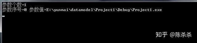 【C++】main函数的参数 argc 和 argv - 知乎