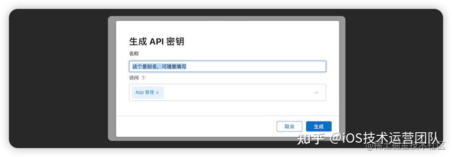 使用 App Store Connect API 批量创建内购商品 - 知乎
