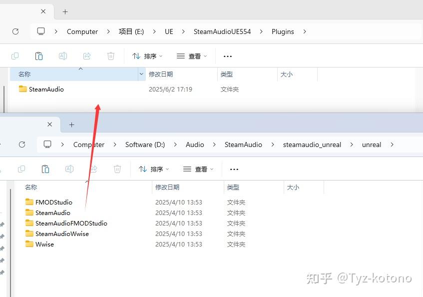 Steam Audio 4.6.1 Guide of UE - 知乎