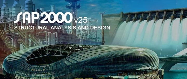 CSI SAP2000 Ultimate中文旗舰版新增功能 - 知乎