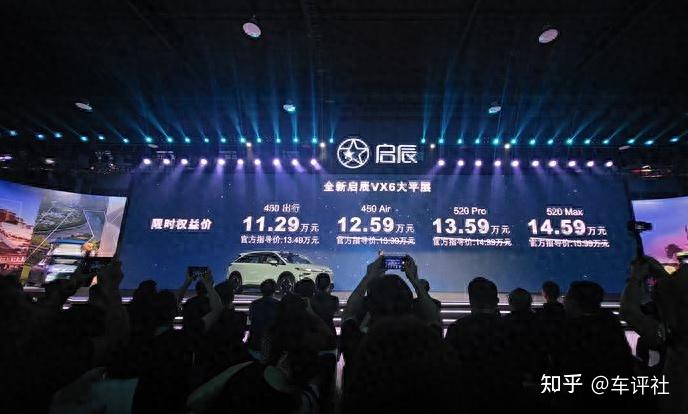 新款启辰VX6上市，升级8155芯片，场景自定义是亮点 - 知乎