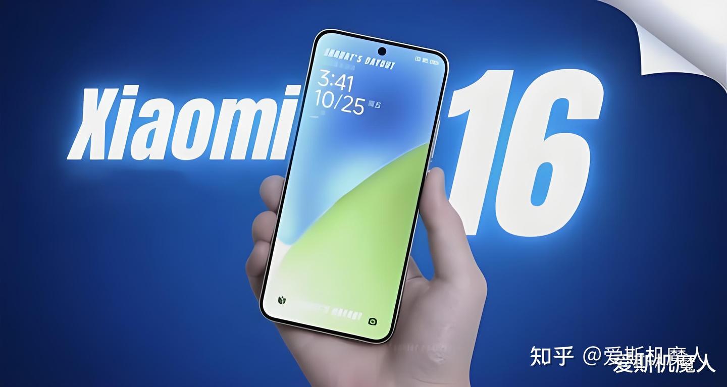 小米16升级细节曝光：6.3x直屏+7000mAh电池，续航大幅提升！ - 知乎