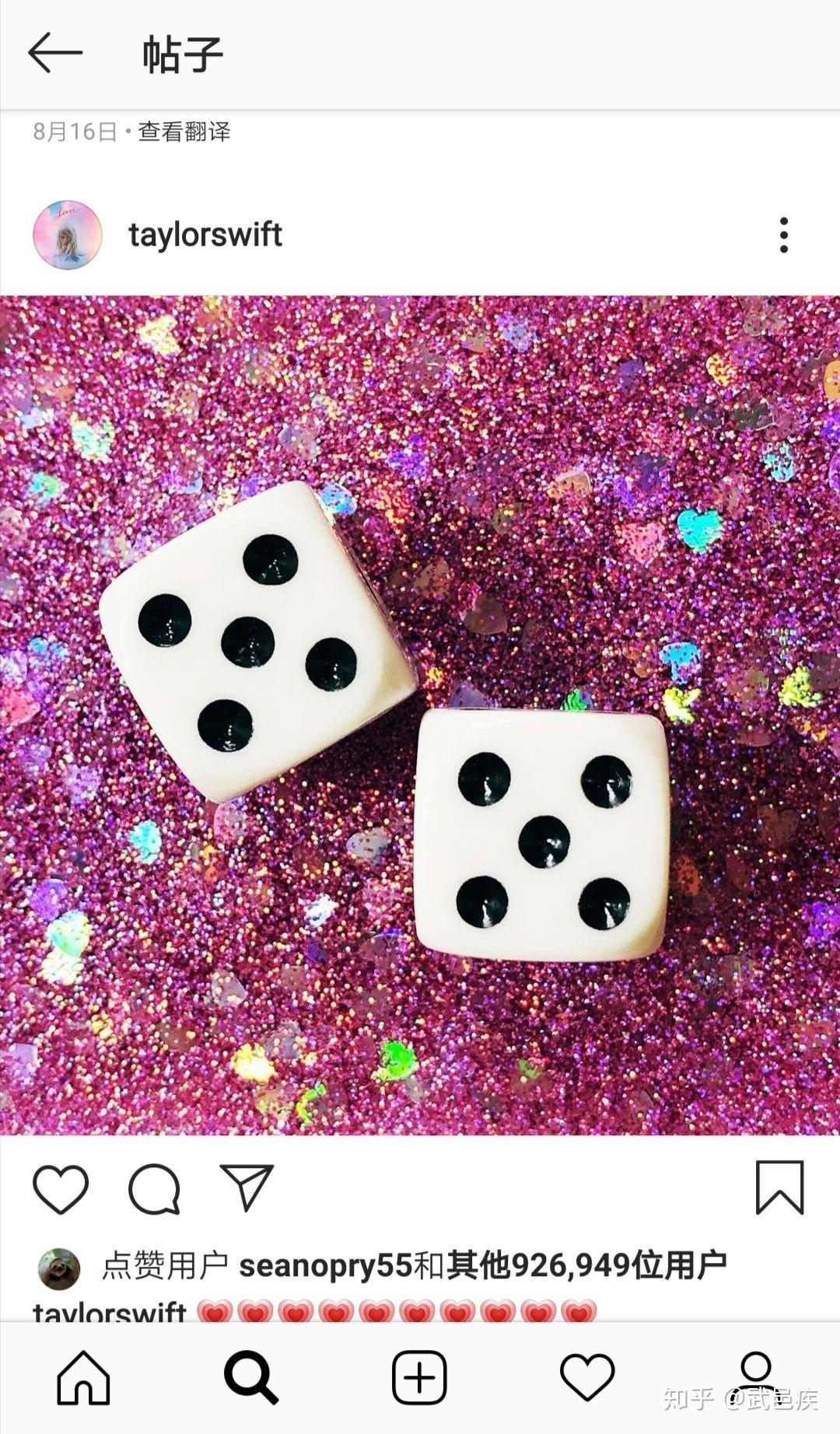 如何评价泰勒斯威夫特的《lover》mv？ - 知乎